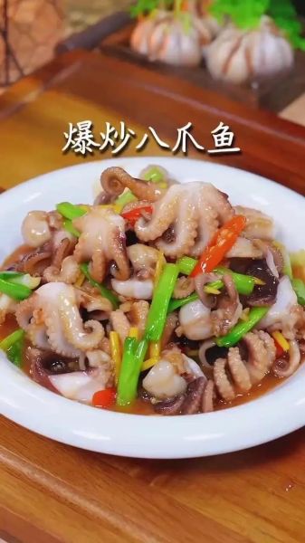 炒八爪鱼怎么做好吃_八爪鱼焯水几分钟才嫩-第2张图片-山城妙识
