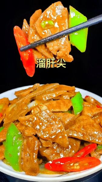 熘肝尖是哪里的菜_熘肝尖属于哪个菜系-第3张图片-山城妙识 熘肝尖是哪里的菜_熘肝尖属于哪个菜系-第3张图片-山城妙识