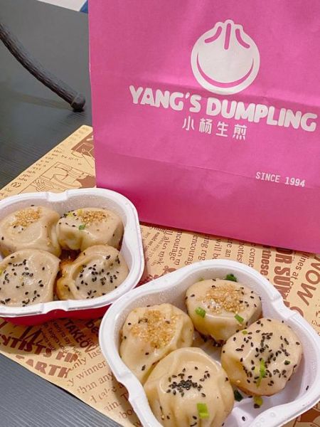 上海小杨生煎哪家好吃_怎么排队最快-第3张图片-山城妙识