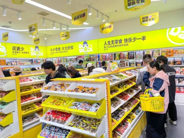 免费加盟休闲食品店_如何零成本开店-第2张图片-山城妙识