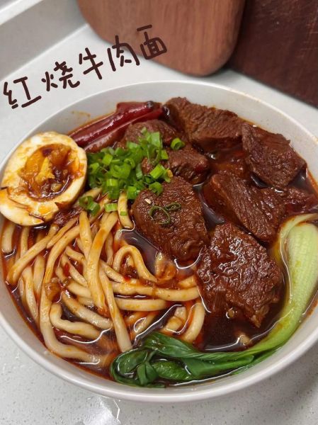 红烧牛肉面怎么做才好吃_家庭版详细步骤-第1张图片-山城妙识