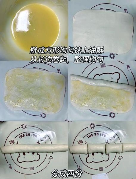 油饼怎么做才软_油饼怎么做才香-第1张图片-山城妙识 油饼怎么做才软_油饼怎么做才香-第1张图片-山城妙识