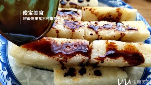 白糍粑最简单的做法_新手一次成功-第2张图片-山城妙识 白糍粑最简单的做法_新手一次成功-第2张图片-山城妙识