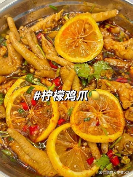 柠檬凤爪怎么做_家常柠檬凤爪的做法-第1张图片-山城妙识