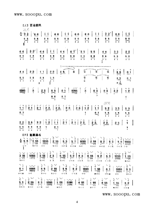 阳春白雪琵琶曲的由来_阳春白雪琵琶曲的演奏技巧-第2张图片-山城妙识