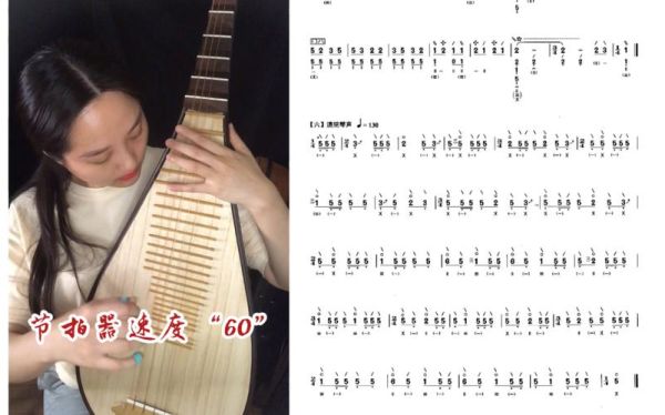 阳春白雪琵琶曲的由来_阳春白雪琵琶曲的演奏技巧-第3张图片-山城妙识