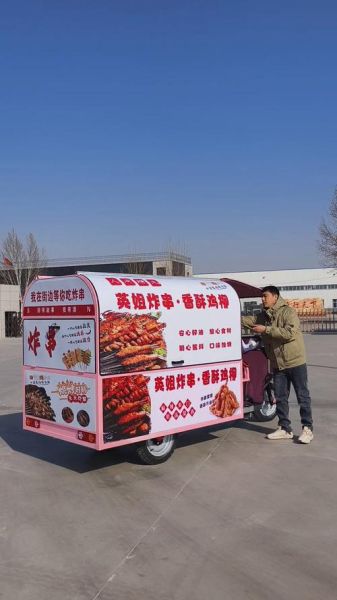 5毛串串香摆摊图片大全_地摊小吃车设计-第2张图片-山城妙识