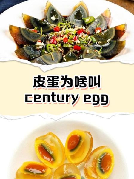 荷包蛋英文怎么说_fried egg还是poached egg-第1张图片-山城妙识