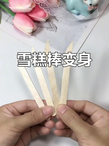 最简单的冰棒怎么做_自制冰棒需要哪些材料-第2张图片-山城妙识