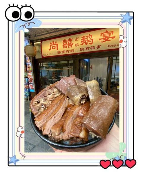 卤鹅连锁店哪家最有名_卤鹅品牌排行榜-第2张图片-山城妙识 卤鹅连锁店哪家最有名_卤鹅品牌排行榜-第2张图片-山城妙识