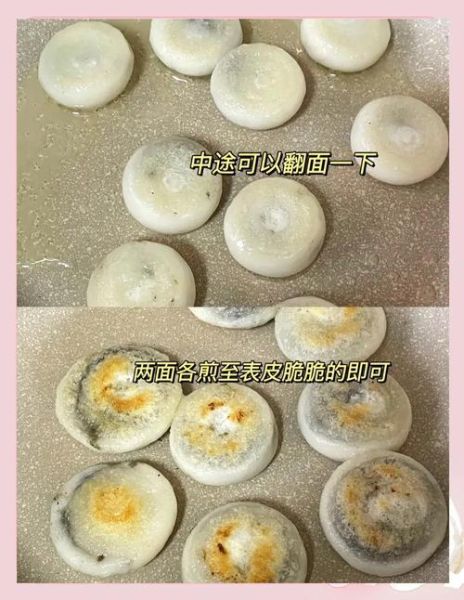 速冻汤圆怎么煎不破皮_煎速冻汤圆简单的做法-第1张图片-山城妙识