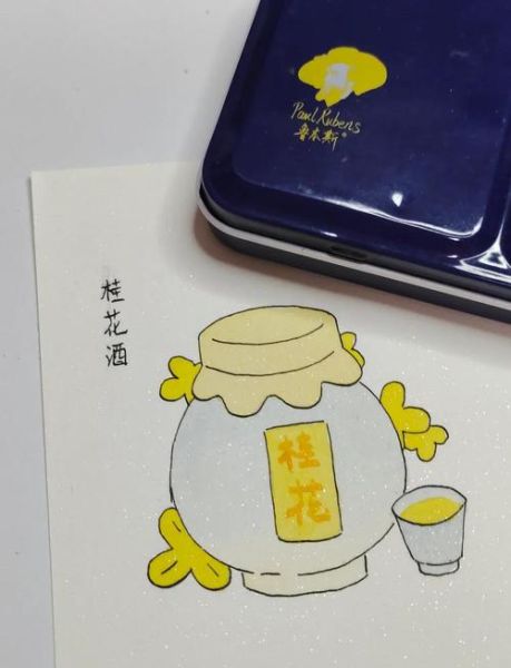 桂花酒简笔画怎么画_桂花酒简笔画教程-第3张图片-山城妙识