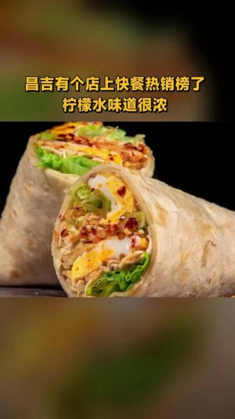 东北卷饼怎么做_东北卷饼用什么酱好吃-第1张图片-山城妙识