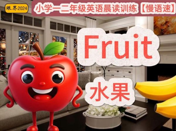 what_are_the_types_of_fruits_how_to_classify_them-第1张图片-山城妙识