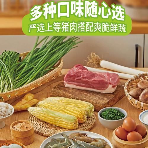 鸡肉馄饨馅怎么调才嫩_鸡肉馄饨馅做法大全-第3张图片-山城妙识