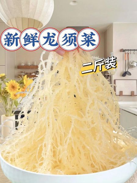 石花菜凉拌要焯水吗_石花菜凉拌前怎么处理-第1张图片-山城妙识 石花菜凉拌要焯水吗_石花菜凉拌前怎么处理-第1张图片-山城妙识