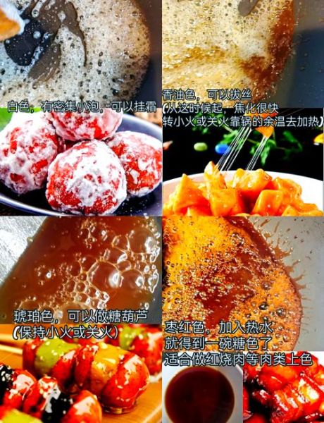 白糖怎么熬才会拉丝_熬糖拉丝技巧-第1张图片-山城妙识