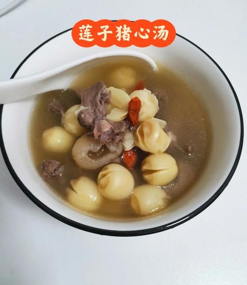 猪心炖什么汤适合小孩喝_小孩喝猪心汤的最佳搭配-第1张图片-山城妙识