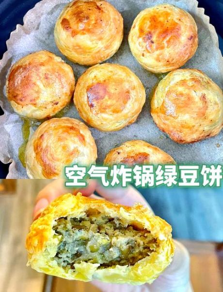 绿豆饼怎么做好吃_绿豆饼做法视频教程-第3张图片-山城妙识 绿豆饼怎么做好吃_绿豆饼做法视频教程-第3张图片-山城妙识