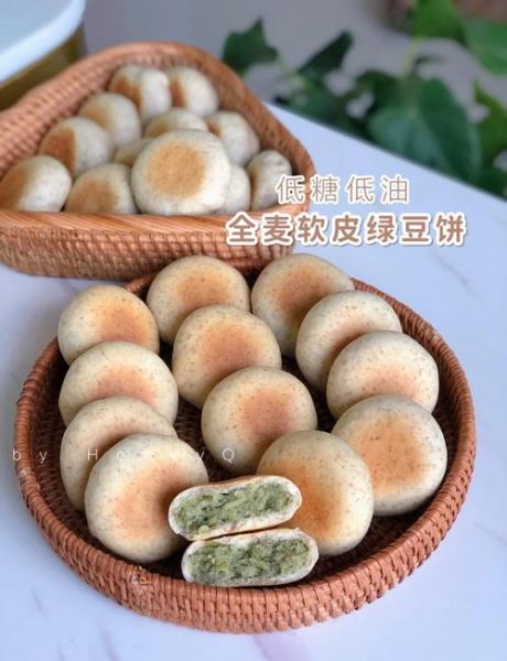 绿豆饼怎么做好吃_绿豆饼做法视频教程-第1张图片-山城妙识 绿豆饼怎么做好吃_绿豆饼做法视频教程-第1张图片-山城妙识