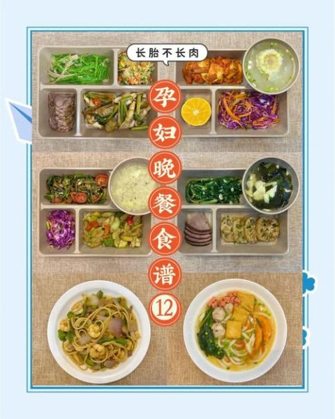 孕妇夏季晚餐吃什么好_孕妇夏季晚餐食谱推荐-第2张图片-山城妙识