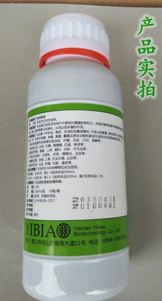 补碘的药有哪些_孕妇缺碘吃什么药安全-第3张图片-山城妙识