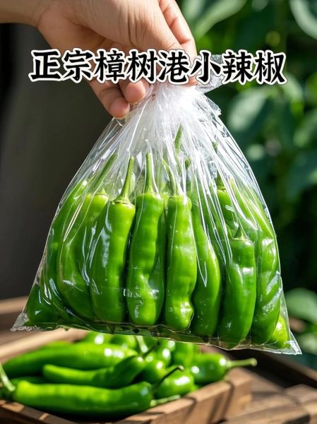 樟树港辣椒为什么那么贵_樟树港辣椒价格高的原因-第3张图片-山城妙识