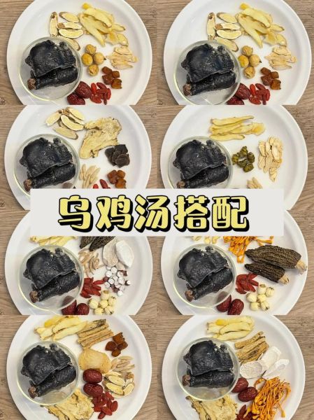 乌鸡汤怎么炖才香_乌鸡汤怎么做好喝-第2张图片-山城妙识