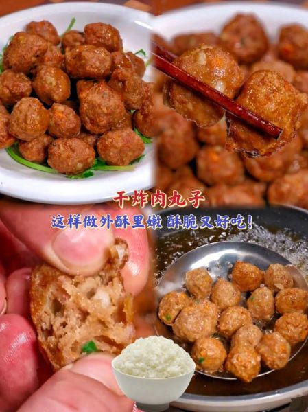 怎样炸丸子外酥里嫩_炸丸子用什么肉最好-第2张图片-山城妙识