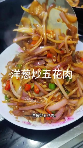 清炒洋葱怎么炒好吃又简单_清炒洋葱的家常做法-第1张图片-山城妙识
