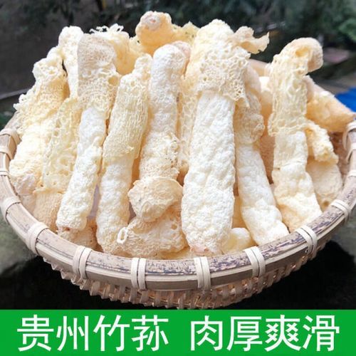 红托竹荪的功效与作用_红托竹荪怎么吃最好-第3张图片-山城妙识 红托竹荪的功效与作用_红托竹荪怎么吃最好-第3张图片-山城妙识