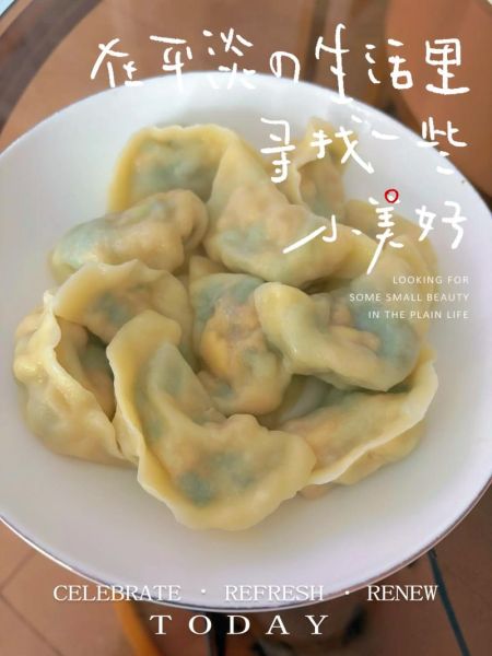 香菜鸡蛋馅饺子怎么做_香菜鸡蛋饺子馅怎么调才好吃-第1张图片-山城妙识