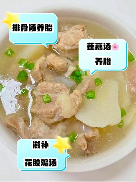 安胎汤的做法_安胎汤适合孕几周喝-第1张图片-山城妙识