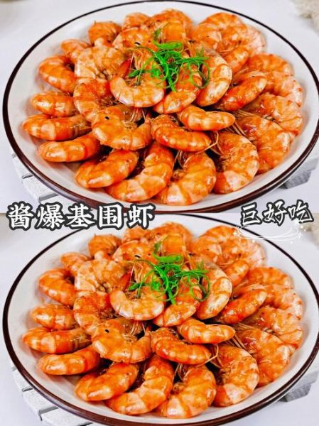 基围虾炒什么配菜好吃_基围虾炒什么菜最搭-第1张图片-山城妙识
