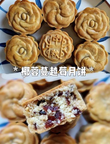 自己做月饼用什么材料_自己做月饼怎么保存-第3张图片-山城妙识 自己做月饼用什么材料_自己做月饼怎么保存-第3张图片-山城妙识