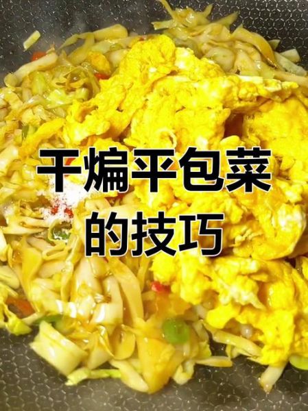 平包菜怎么炒好吃_平包菜焯水几分钟才脆-第2张图片-山城妙识 平包菜怎么炒好吃_平包菜焯水几分钟才脆-第2张图片-山城妙识