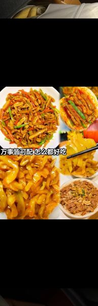 榨菜是什么菜做的_榨菜原料揭秘-第3张图片-山城妙识