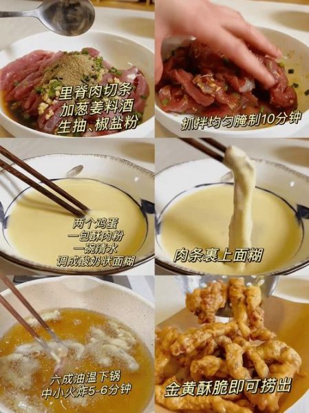 正宗四川老酥肉怎么做_老酥肉酥脆不柴的秘诀-第3张图片-山城妙识