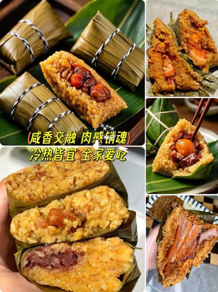 嘉兴粽子怎么做_嘉兴粽子做法视频-第3张图片-山城妙识 嘉兴粽子怎么做_嘉兴粽子做法视频-第3张图片-山城妙识