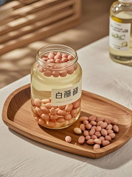 醋泡花生的功效与作用_一天吃多少合适-第3张图片-山城妙识