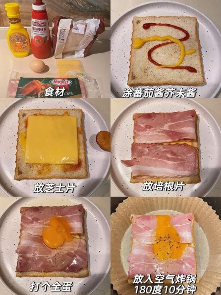 培根怎么做好吃_培根吃法大全-第2张图片-山城妙识 培根怎么做好吃_培根吃法大全-第2张图片-山城妙识