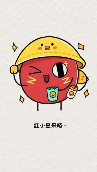 红小豆头像怎么画_红小豆头像教程-第1张图片-山城妙识 红小豆头像怎么画_红小豆头像教程-第1张图片-山城妙识