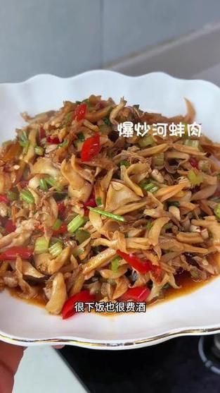 红烧河蚌肉怎么做才好吃_河蚌肉去腥技巧-第2张图片-山城妙识 红烧河蚌肉怎么做才好吃_河蚌肉去腥技巧-第2张图片-山城妙识