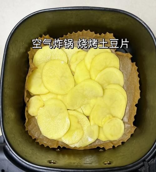 烤箱烤土豆片怎么做_家常做法步骤-第2张图片-山城妙识 烤箱烤土豆片怎么做_家常做法步骤-第2张图片-山城妙识