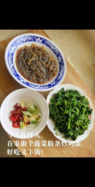 包菜炒鸡蛋粉条怎么做_家常做法步骤详解-第3张图片-山城妙识 包菜炒鸡蛋粉条怎么做_家常做法步骤详解-第3张图片-山城妙识