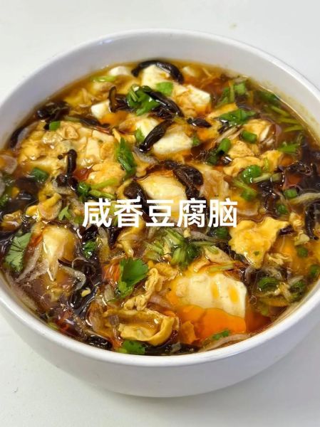 怎样点豆腐脑_豆腐脑怎么点才好吃-第3张图片-山城妙识 怎样点豆腐脑_豆腐脑怎么点才好吃-第3张图片-山城妙识