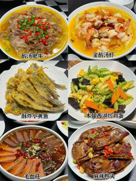 中秋家宴吃什么_传统中秋菜谱推荐-第2张图片-山城妙识