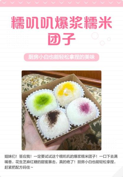 速冻大团子怎么煮不会破_速冻大团子煮多久才熟-第2张图片-山城妙识