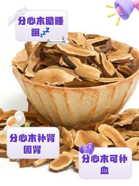 分心木泡水喝的功效_分心木泡水怎么喝才有效-第1张图片-山城妙识 分心木泡水喝的功效_分心木泡水怎么喝才有效-第1张图片-山城妙识