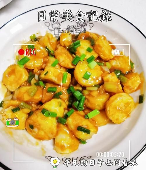 煎日本豆腐怎么做_煎日本豆腐为什么会碎-第1张图片-山城妙识